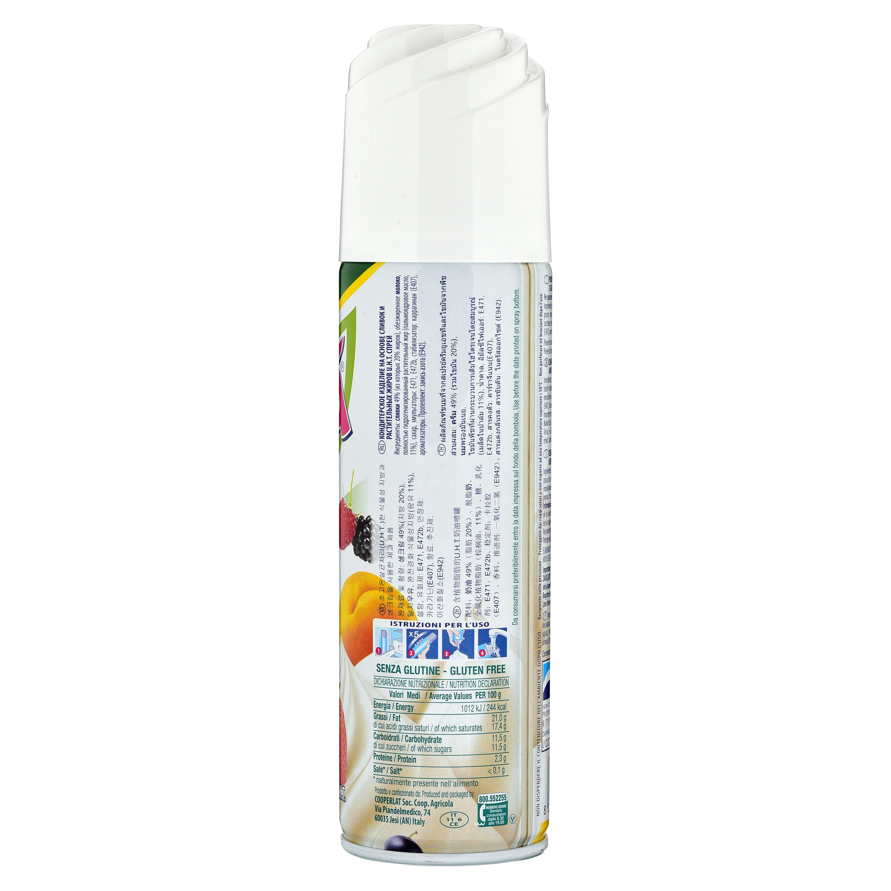 Comprar Crema Hopla Chantill Spray - 250ml | Walmart Costa Rica ...